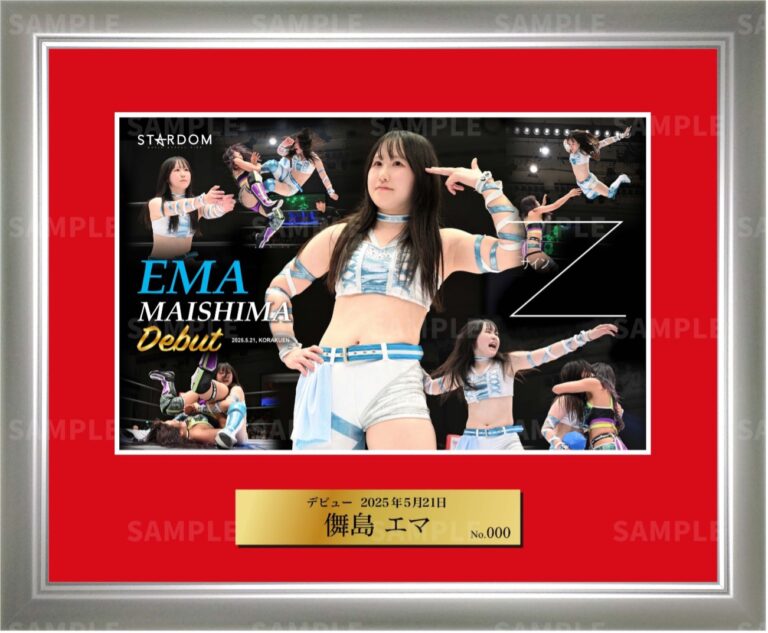 [Pre-order] Made-to-order merchandise commemorating the debut of Ema ...