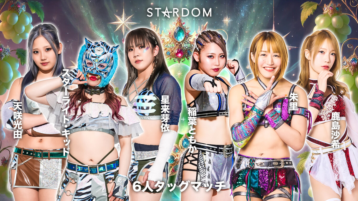 20250910-DSC_8667 | スターダム STARDOM