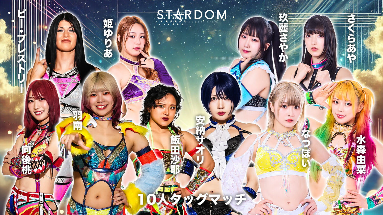 Tournament Results | Stardom STARDOM