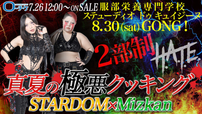 STARDOM × TOWER RECORDS POP UP TOUR 2025 全国6都市巡回開催決定！ | スターダム STARDOM