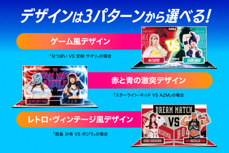 Edisi kedua "Dream Match Acrylic Stand" kini tersedia untuk pre-order ...