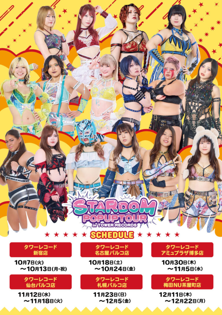 STARDOM × TOWER RECORDS POP UP TOUR 2025 全国6都市巡回開催決定！ | ニュース | スターダム ...